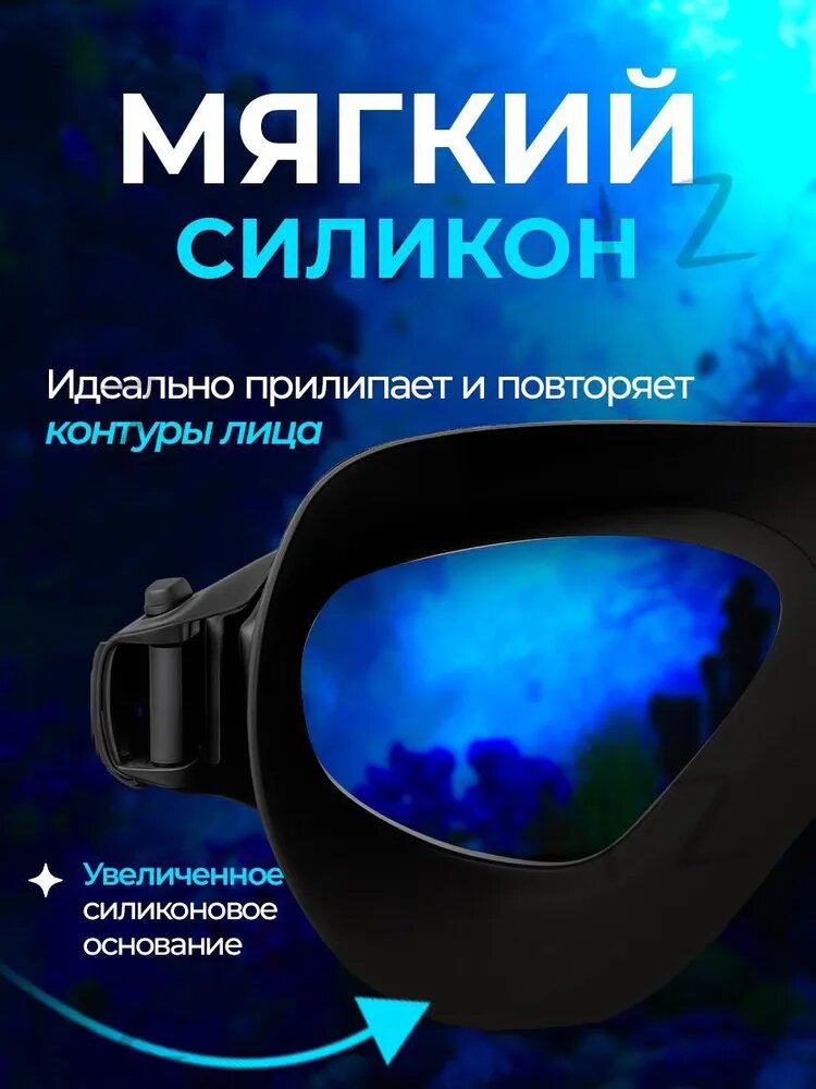 Очки для плавания — фото 1