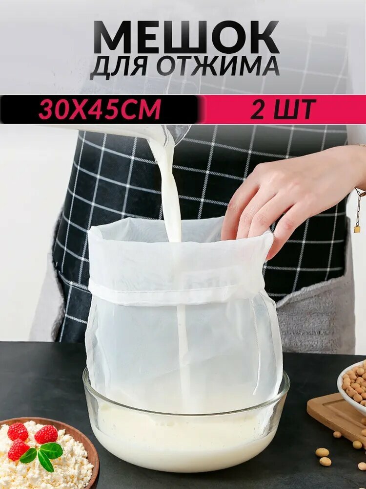 Лавсановый мешок, 10 л