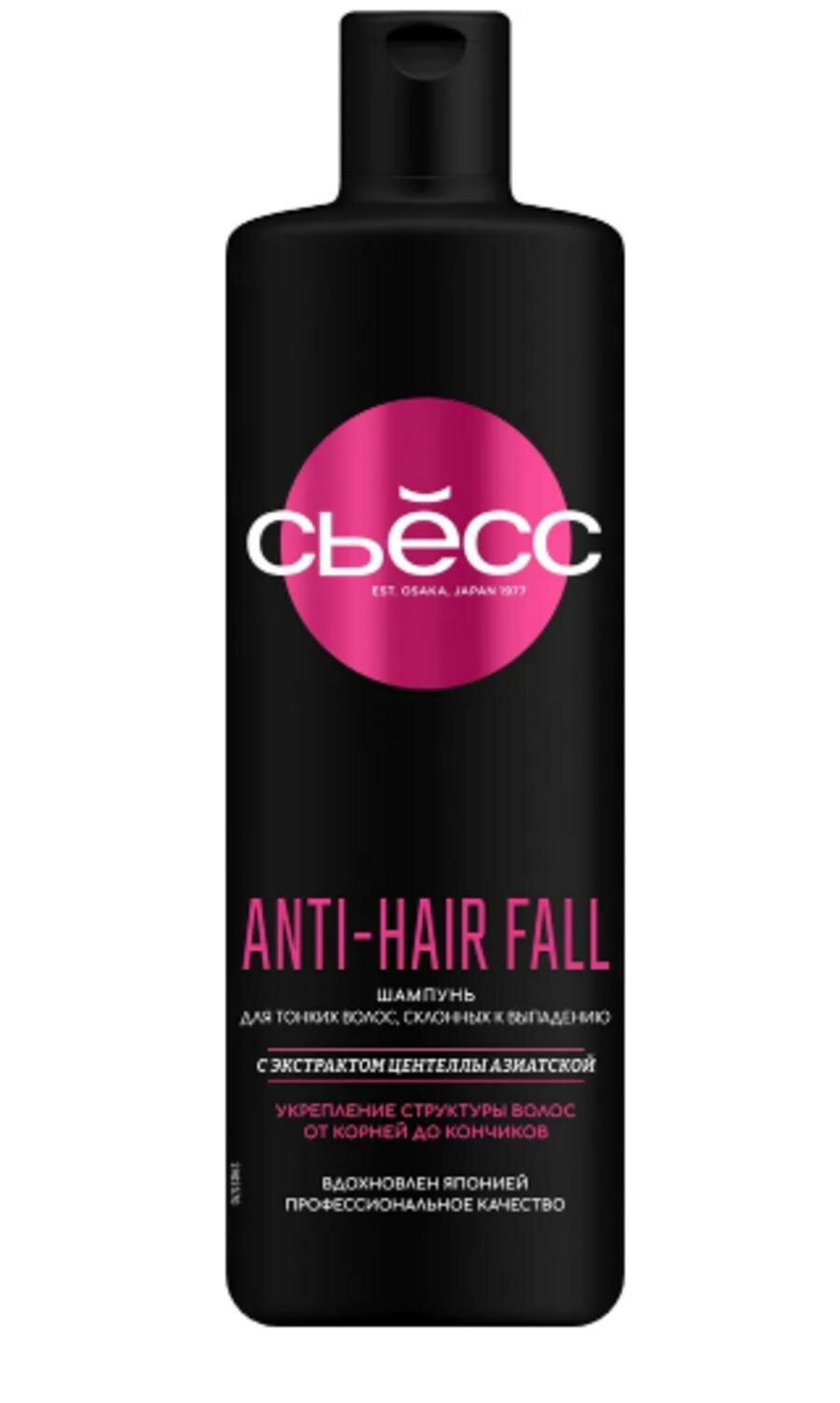 Шампунь Сьёсс "Anti-hair Fall", для тонких, склонных к выпадению, 450 мл