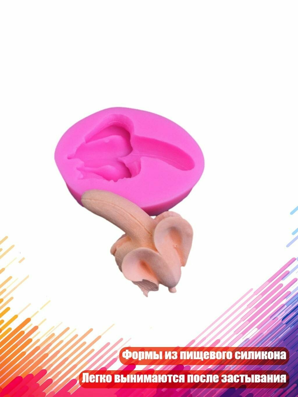 Силиконовые формы в виде банана, 2