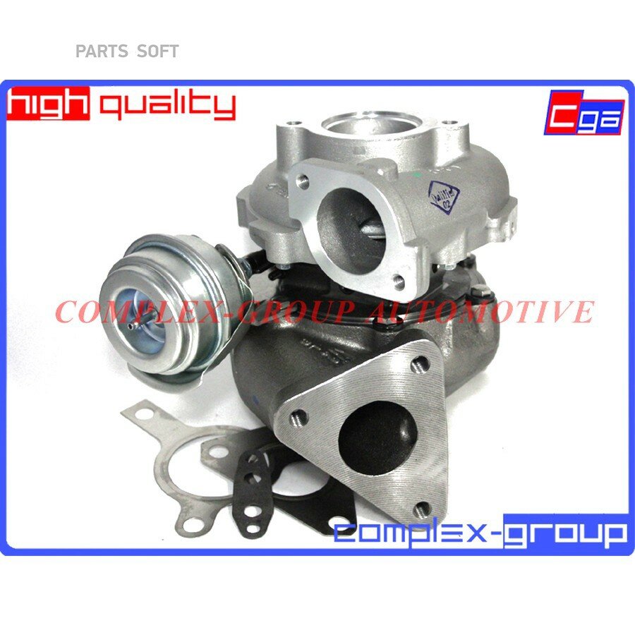 Турбина В сборе С прокладками NISSAN PATHFINDER 2. от официального дистрибьютора, CGA, артикул 1TRB1002RA