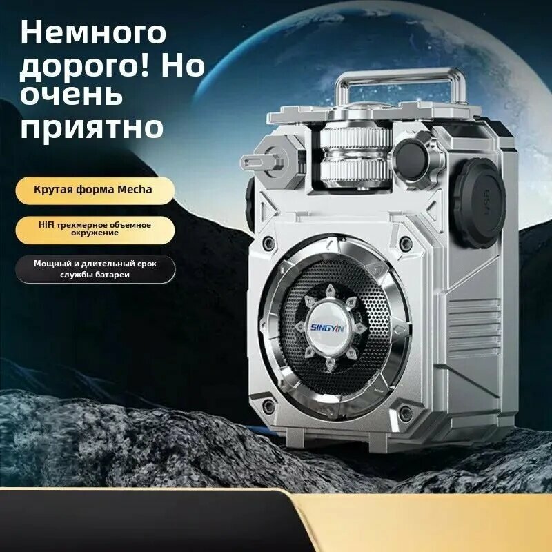 Умная колонка