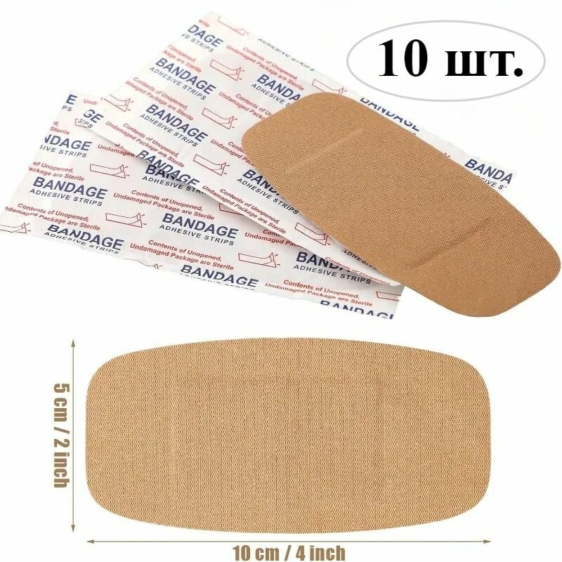 10 эластичных фиксирующих бинтов для коленных/локтевых суставов