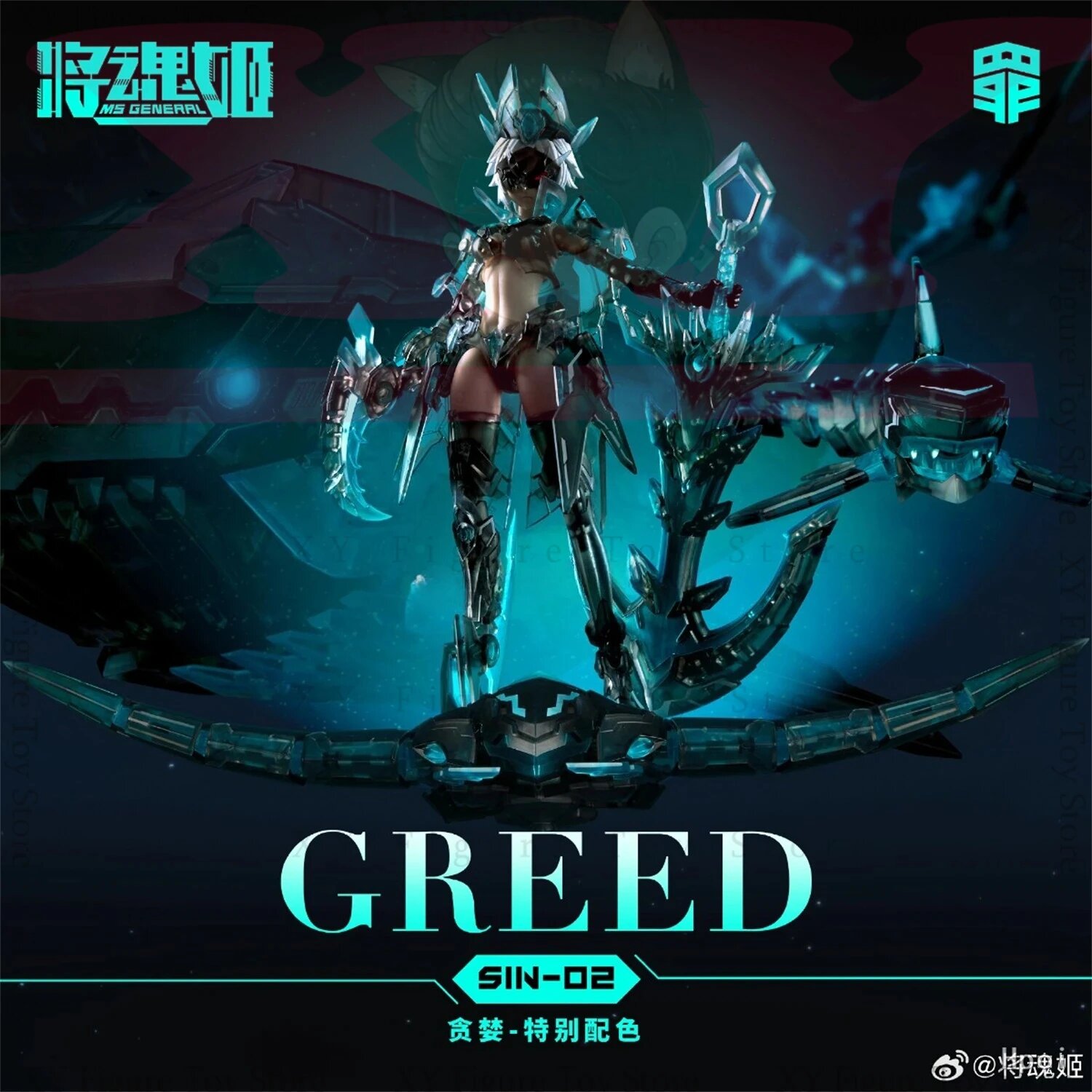 Bandai MS General The Seven SINS GREED SIN-02 Фигурка