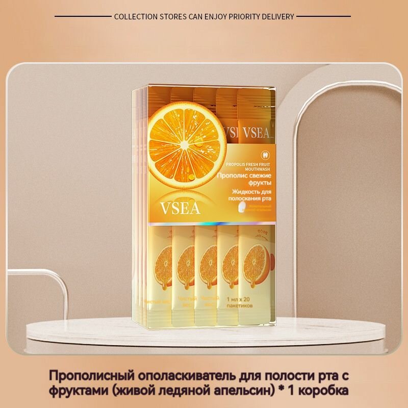 Независимое средство для полоскания рта