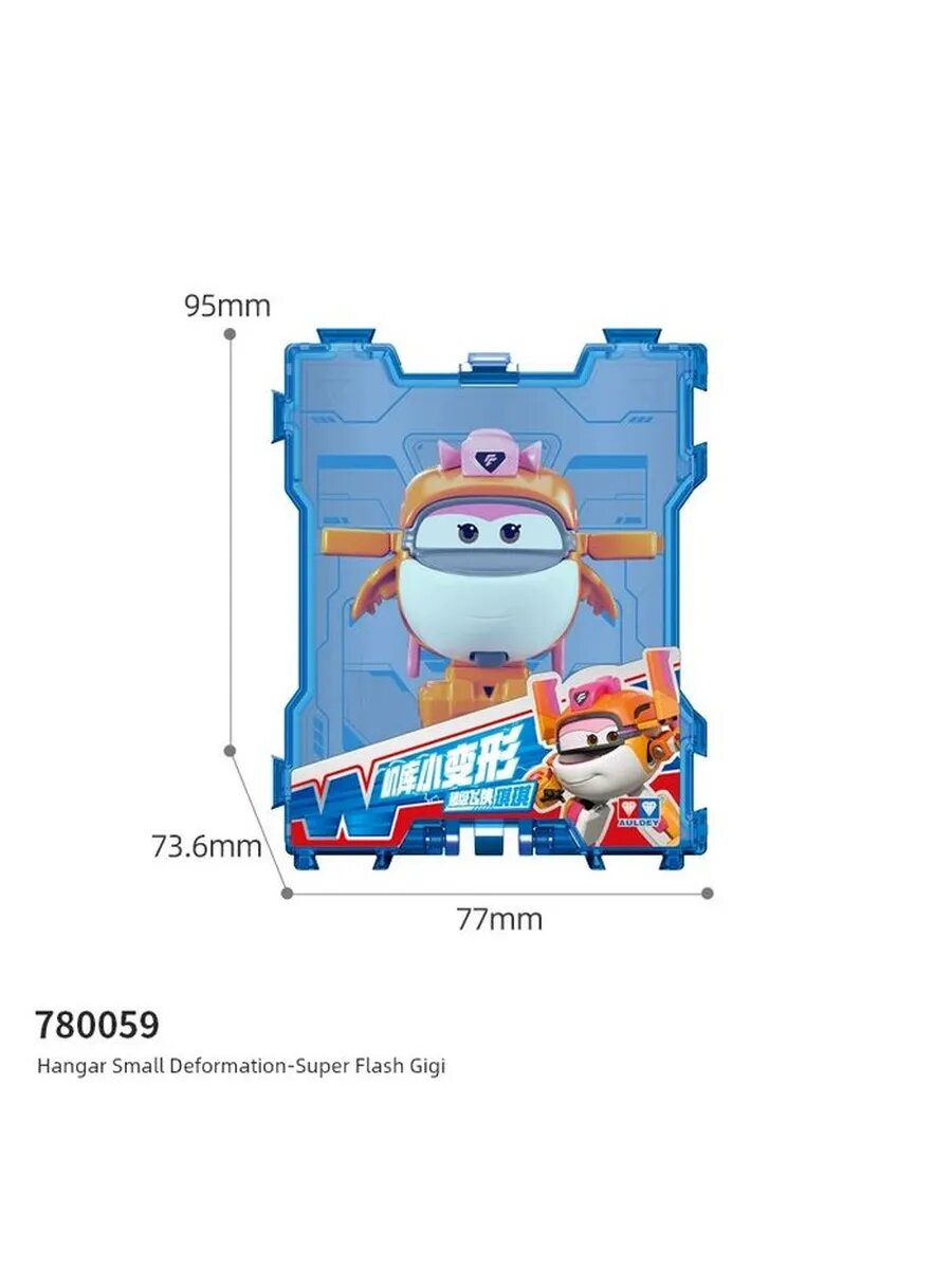 Мини-робот-трансформер (Kiki, красно-синяя доставка)