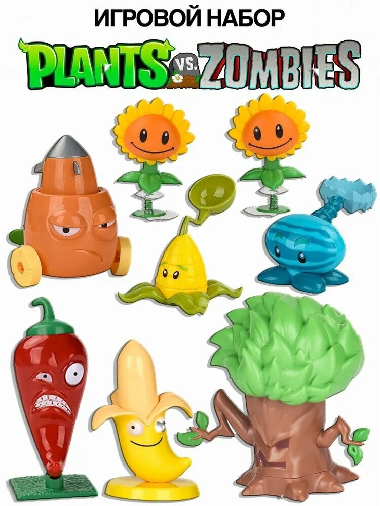 Набор игрушек Зомби против Растений паук Plants vs zombie