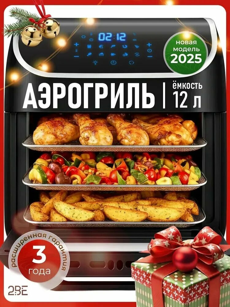 Bosch Аэрогриль 780-ganguoji