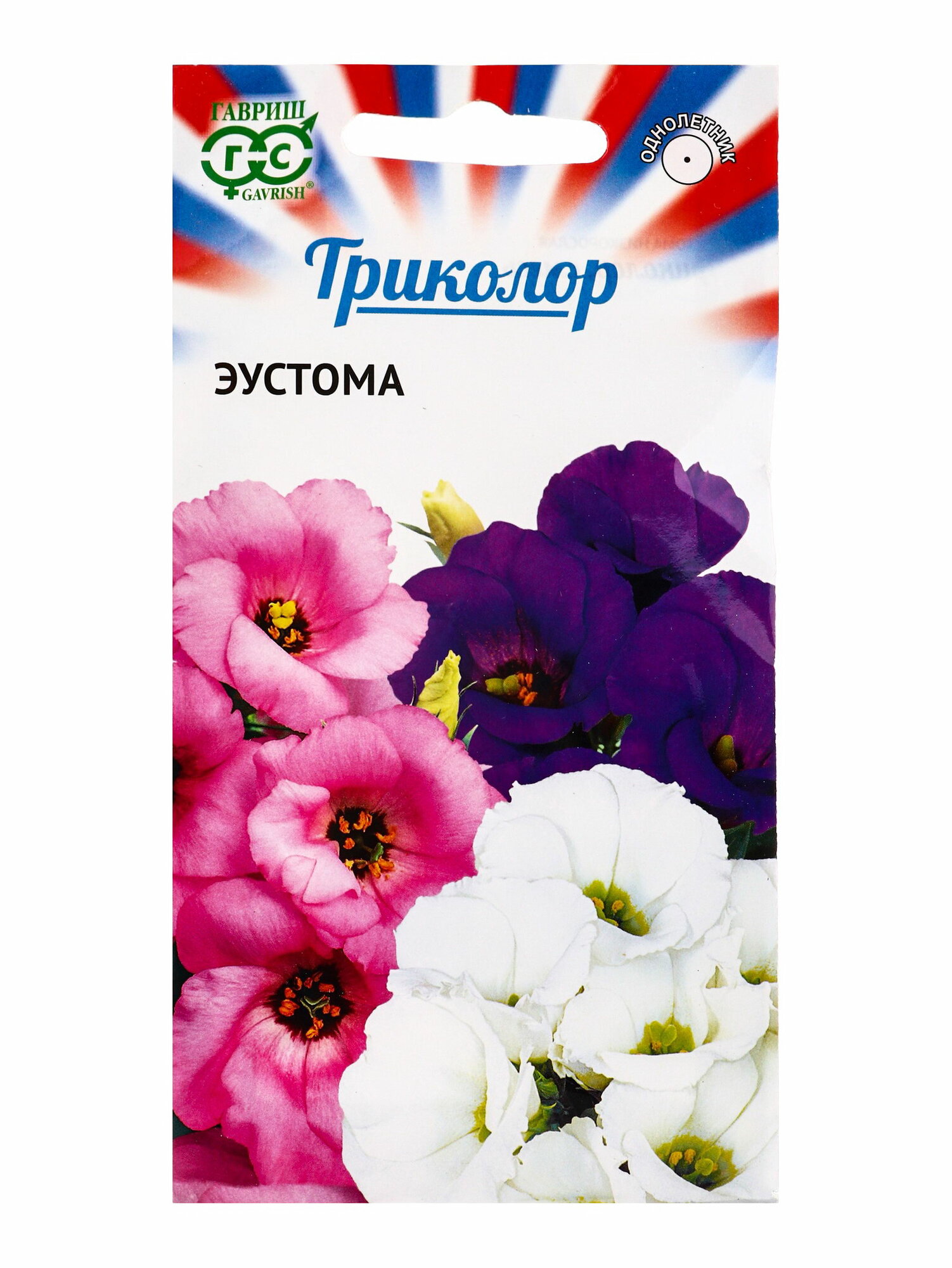 Семена цветов Эустома низкорослая "Триколор", смесь, гранулы 9 шт.