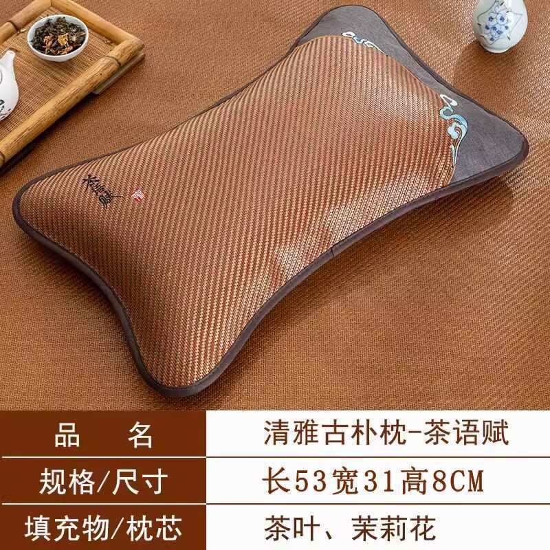 Летняя подушка с наполнителем из чая и жасмина, чайная ароматная подушка, высота 6-9 см, охлаждающая подушка для