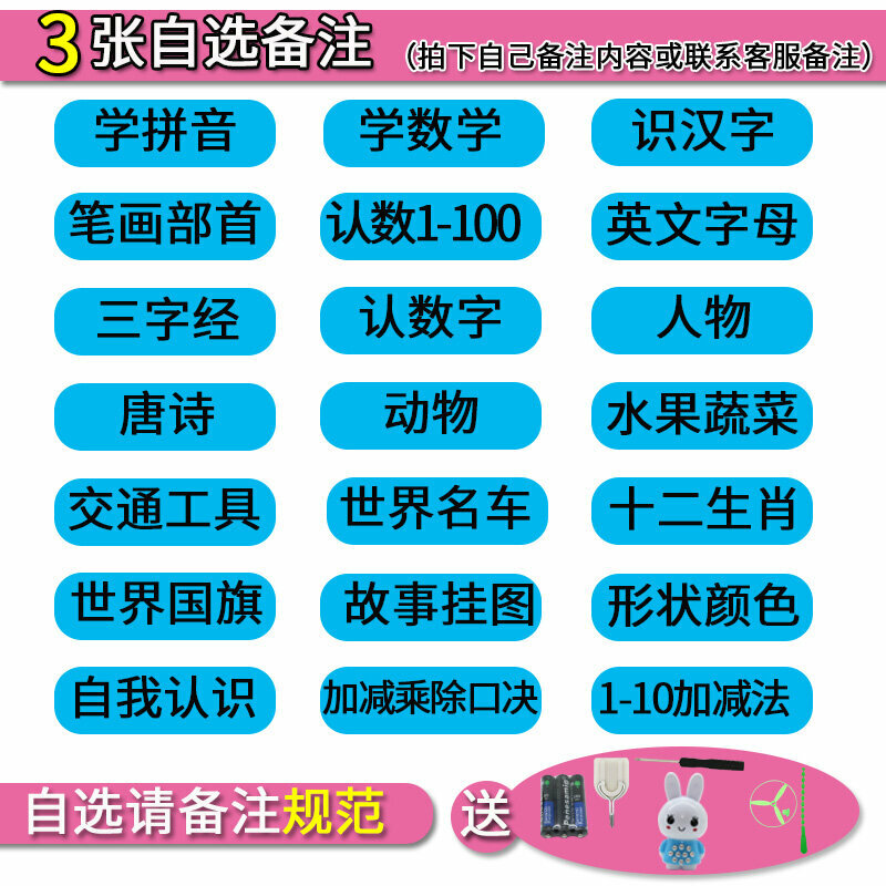 Оптовая продажа от фабрики: таблица сложения и вычитания для детей 10 в пределах 20, аудио-настенная диаграмма, полный набор для учеников начальной школы