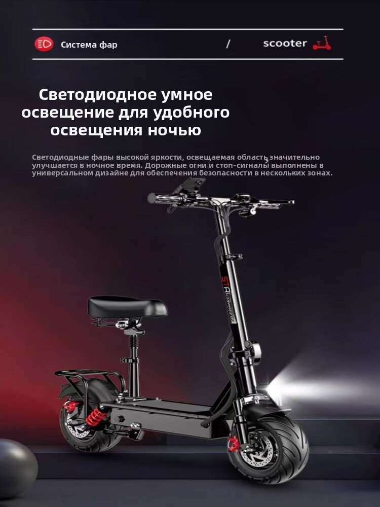 Электросамокат, 10000мАч, для взрослых, черный, максимальная скорость 35км/ч — фото 1