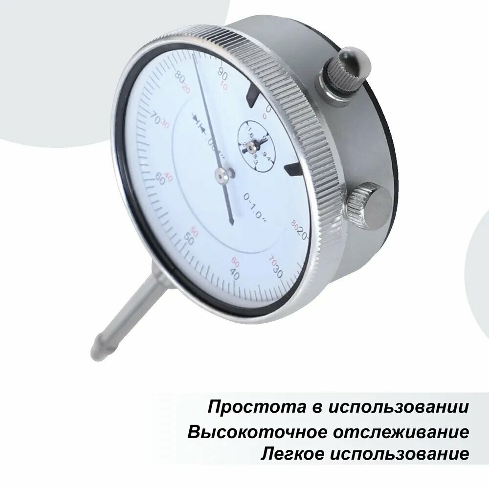 Циферблатный индикатор, противоударный индикатор , Измерительная головка