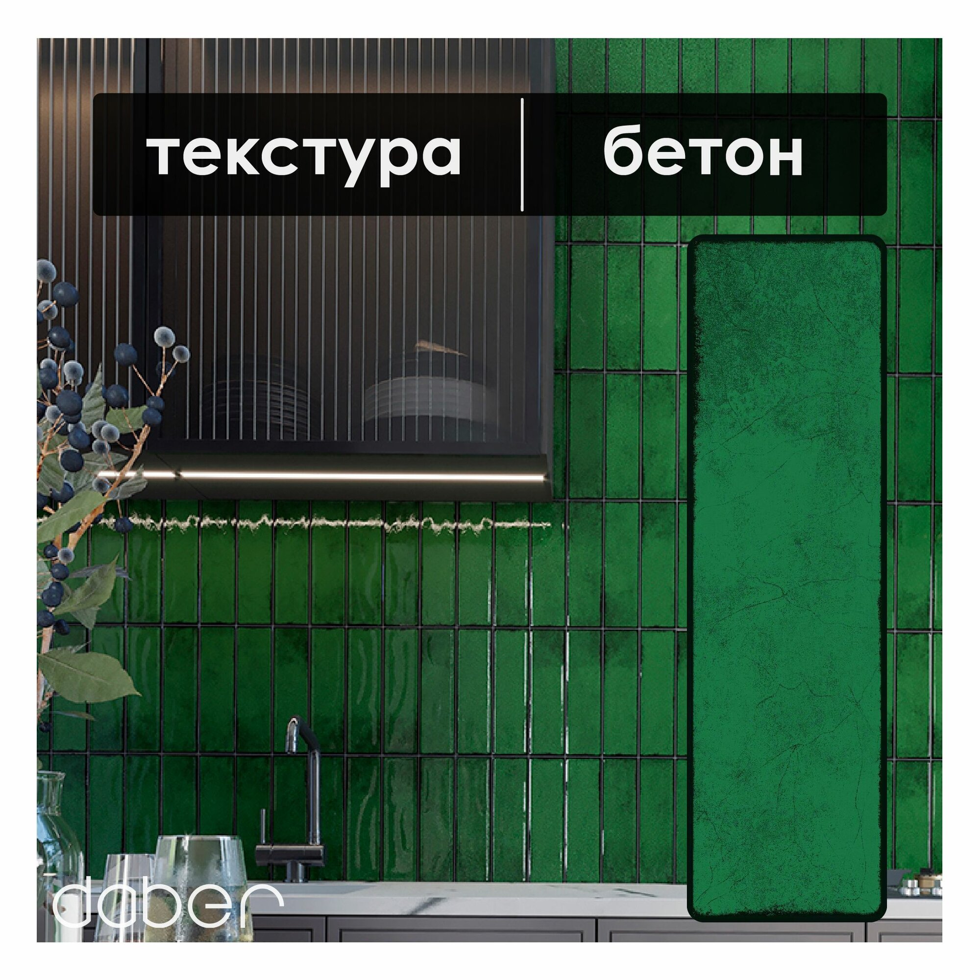 Плитка керамическая — фото 1