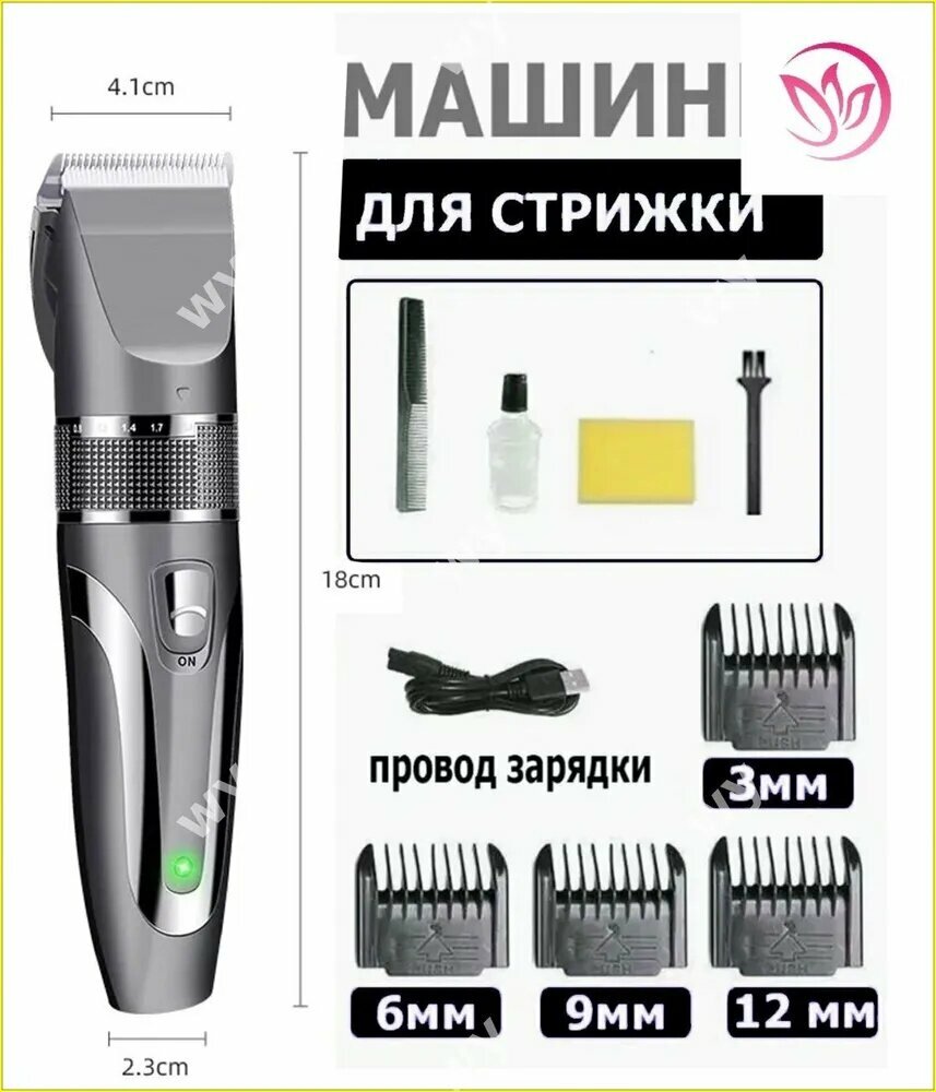 Машинка для стрижки 10_成人剃头-灰, черно-серый