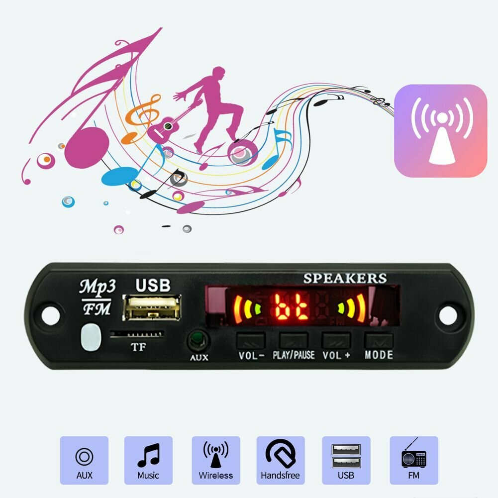 Аудиодекодер MP3/WMA/WAV/FLAC/APE с Bluetooth 5.0, FM-радио и поддержкой USB/TF