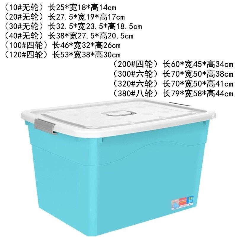 Пластиковый контейнер для хранения, большой контейнер для одеял, контейнер для игрушек, органайзер для переезда, автомобильный контейнер