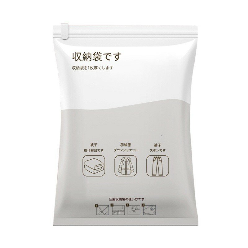 Утолщенный вакуумный компрессионный мешок для хранения, большой размер для одеял и одежды, хранение одежды для путешествий и переездов, оптовая продажа электрических насосов