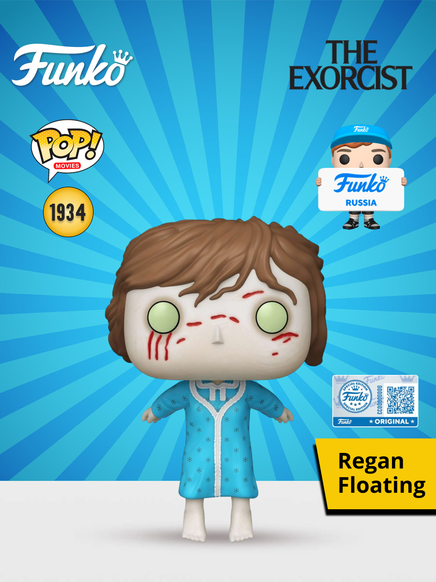 Фигурка Funko POP! Movies The Exorcist Regan Floating (Exc) (1934) 88398