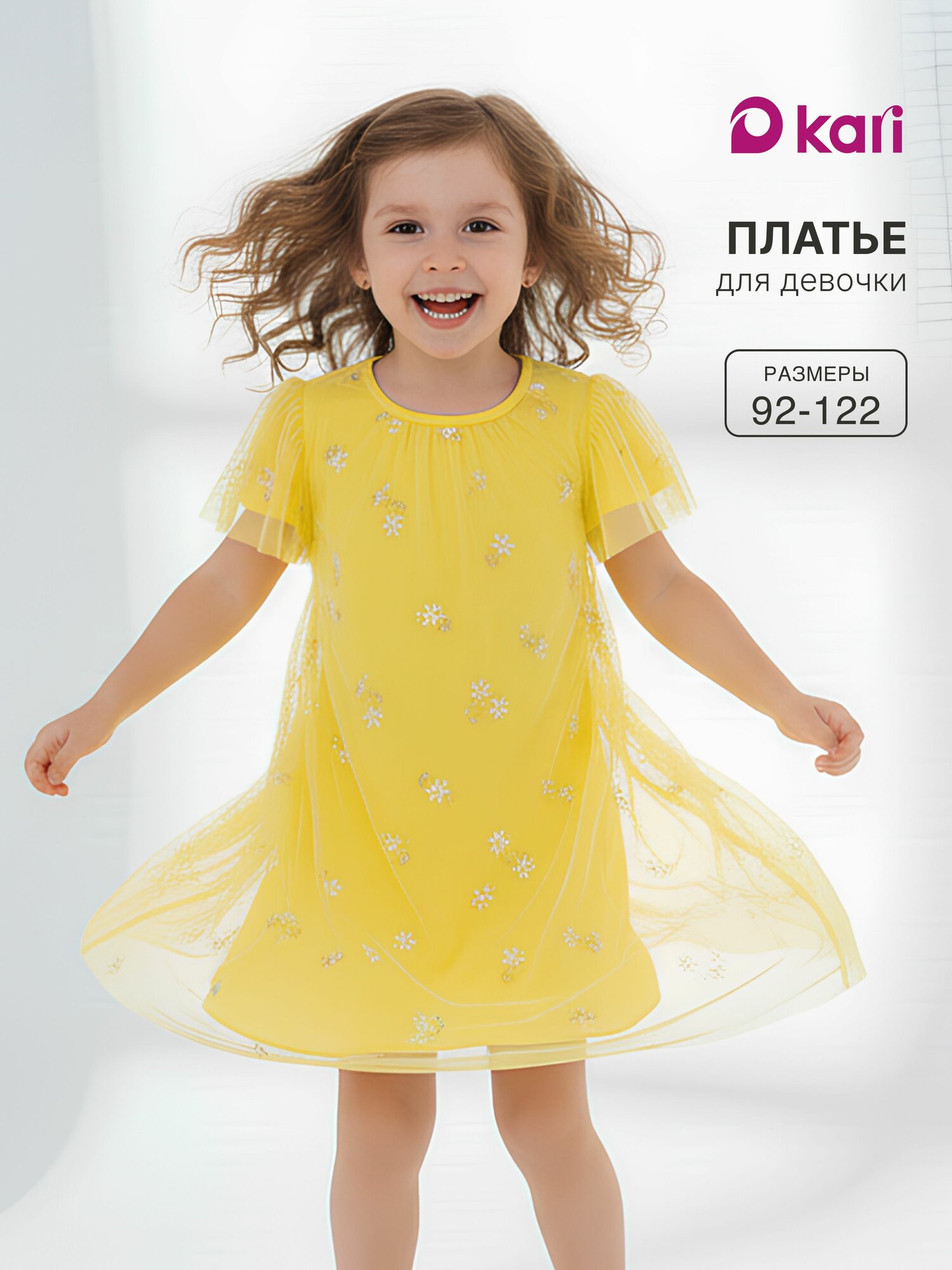 Платье Весна-лето 2025