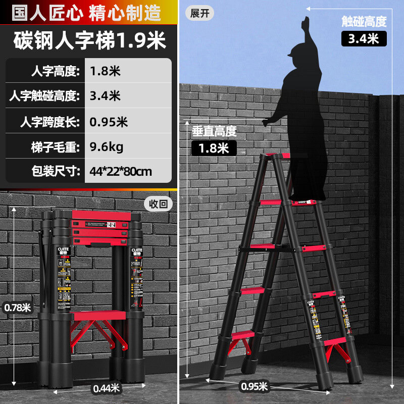 Утолщенная телескопическая лестница из углеродной стали, A-образная складная лестница, многофункциональная инженерная лестница для дома, бамбуковая лестница