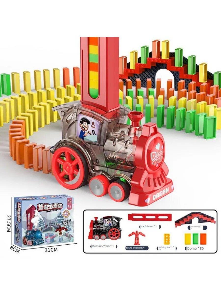 Поезд с домино (черный + блоки + пирс, 80 шт)