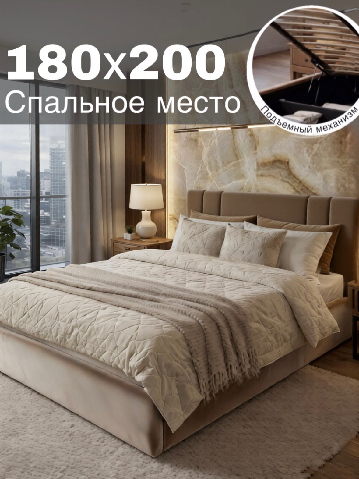 Кровать Aurora, 180х200 двуспальная с подъемным механизмом, с ящиками для белья, ортопедическое основание, цвет какао