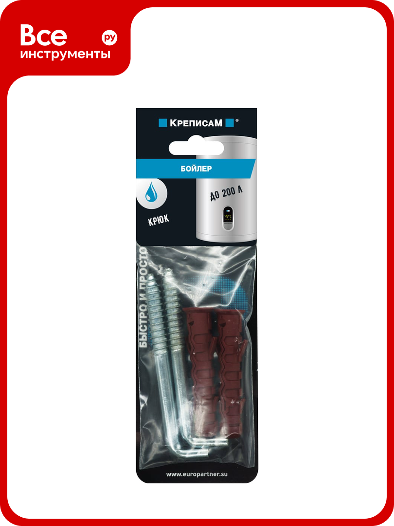 Крепление для бойлера с крюком европартнер до 200л. (1 компл.) KM 0014 13