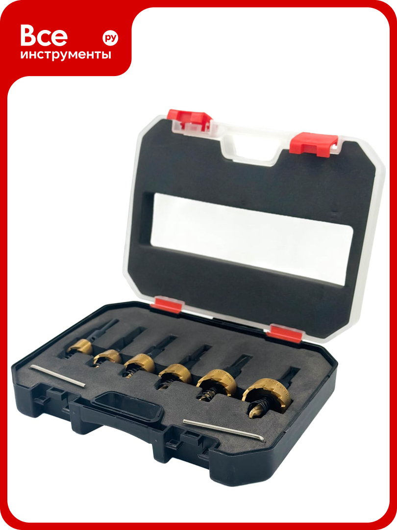 Набор цилиндрических HSS коронок по металлу Skole (K17) 16-18-20-22-25-30 6шт/упаковка K17-1630-6