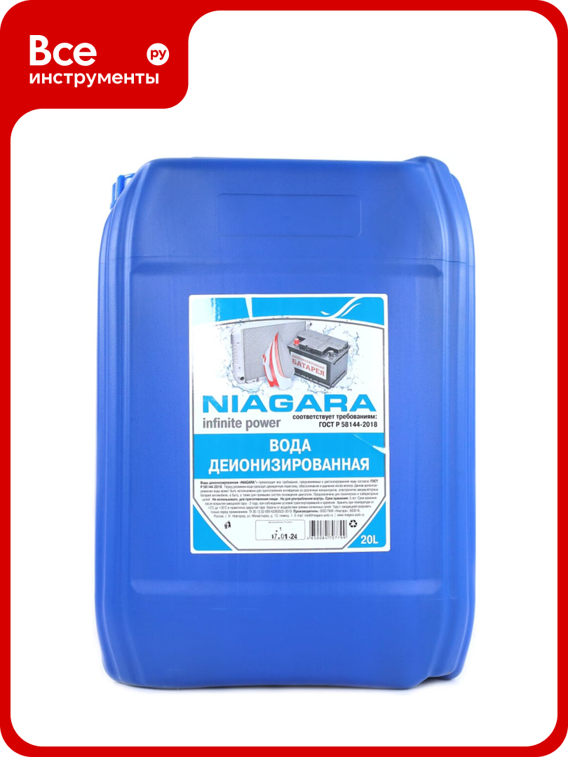 Вода деионизированная 20 л NIAGARA 001027000013