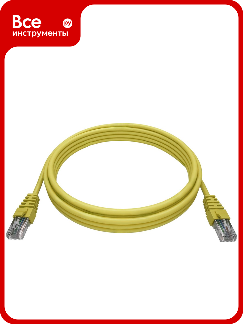Патч-корд NTSS PREMIUM 2xRJ45/8P8C, T568B UTP CAT5e LSZH 3 метра, желтый NTSS-PC-PM-UTP-RJ45-5e-3.0-LSZH-YL