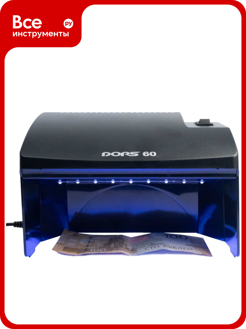 Ультрафиолетовый детектор DORS 60 (черный) FRZ-054886 с пластиковым корпусом и ориентацией банкнот