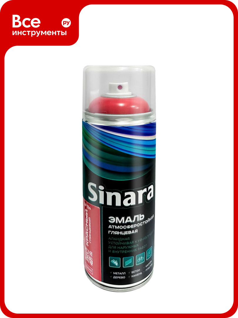Эмаль для наружных и внутренних работ Sinara красная глянцевая, алкидная, атмосферостойкая, в аэрозольной упаковке, 520 мл SP 134