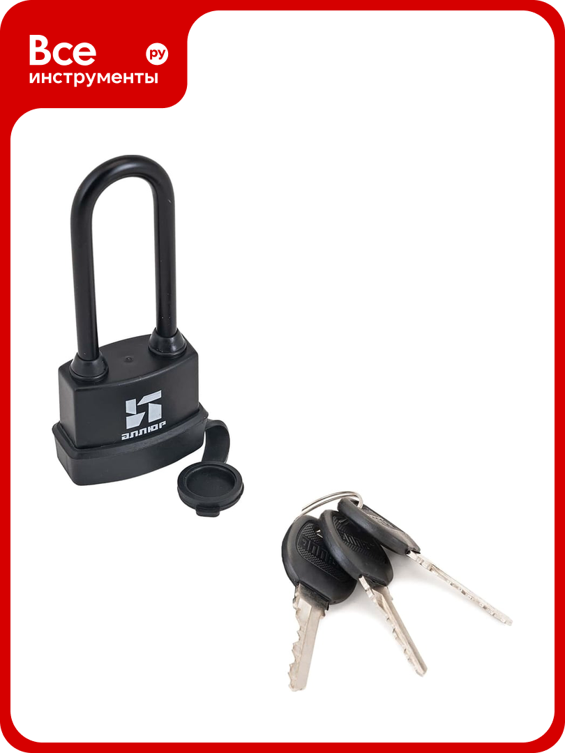 Замок навесной Аллюр с одной секр ВС1Ч- 374ПД КА тип 1, всепогодный, 3 кл. d6,5 мм, дл. дужка 16598