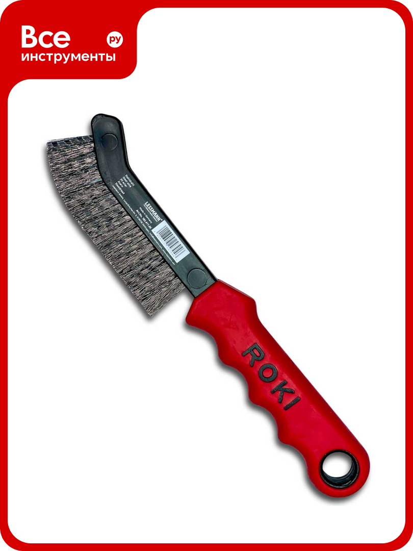 Щетка ручная для чистки суппортов Lessmann стальная 0,30мм 182411 высокая износостойкость профессиональный инструмент