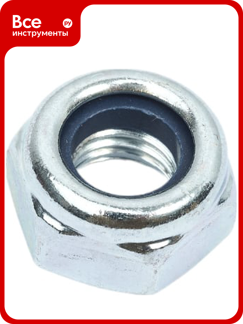 Самостопорящаяся гайка шхг с нейлоновым кольцом Крепежная техника DIN 985 М10 200шт 493136 БК