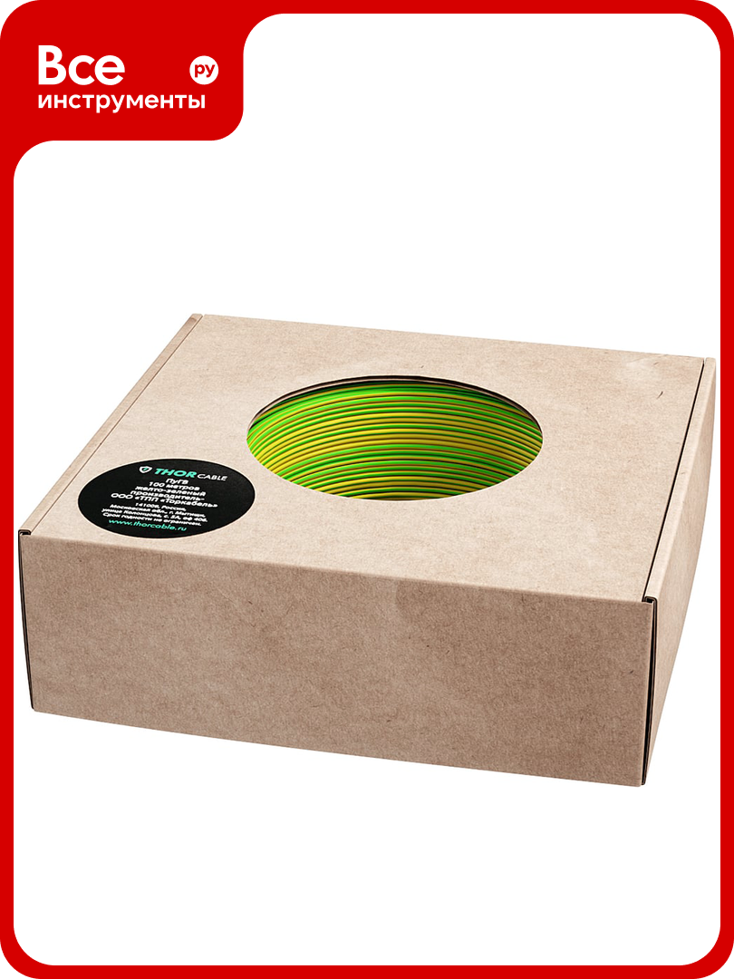Провод ПУГВ Торкабель 0,5 желтый‑зеленый 100 м, медный кабель с ПВХ‑изоляцией, круглая форма, соответствует ТУ