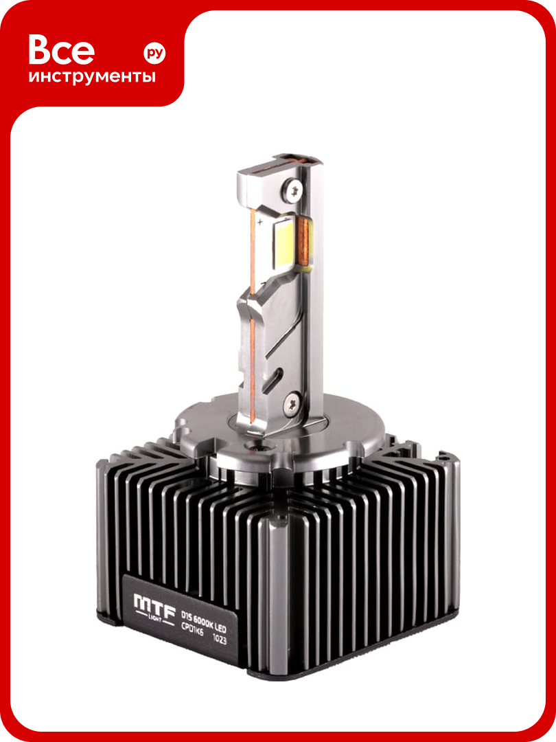 Светодиодные лампы MTF Light серия CYBER LIGHT PRO, D1S, 85V, 35W, 4250lm, 6000K, кулер, комплект CPD1K6
