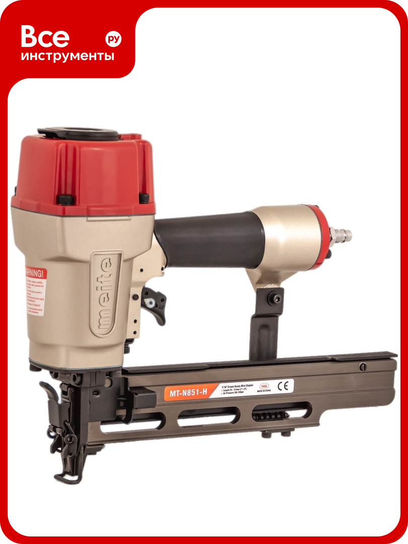 Скобозабивной каркасный пневмоинструмент MEITE MT-N851-H GBN03A00301
