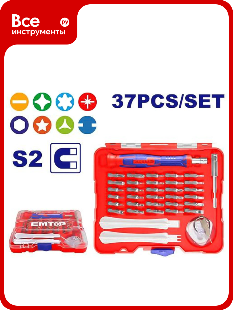 Набор отверток Emtop 37шт EBST03702, плоские и крестообразные, для точных работ с высоким уровнем аккуратности