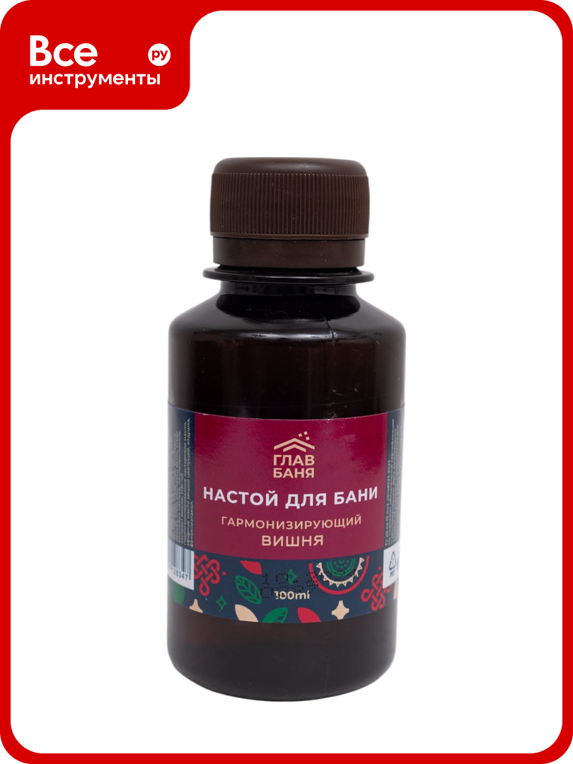 Настой ароматический для бани ГлавБаня Вишня, натуральный концентрат с ароматом спелой вишни для паровой бани