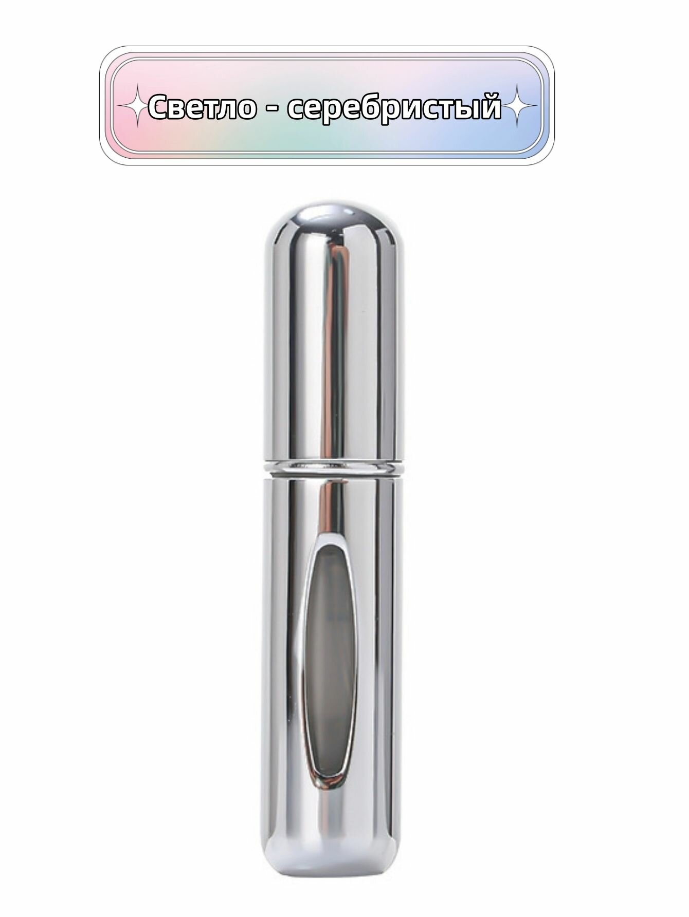 5 мл миниатюрный опрыскиватель - переносной аэрозольный распылитель