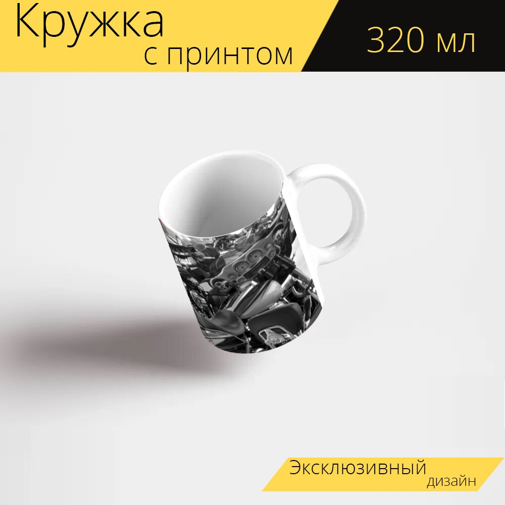 Кружка с рисунком, принтом "Мотоциклы, монохромный, байкерская неделя" 320 мл.