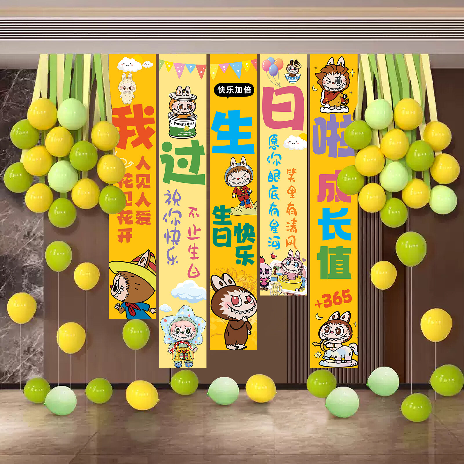 Декорация сцены на день рождения, баннер, висячая ткань, атмосфера детской вечеринки, реквизит для фото