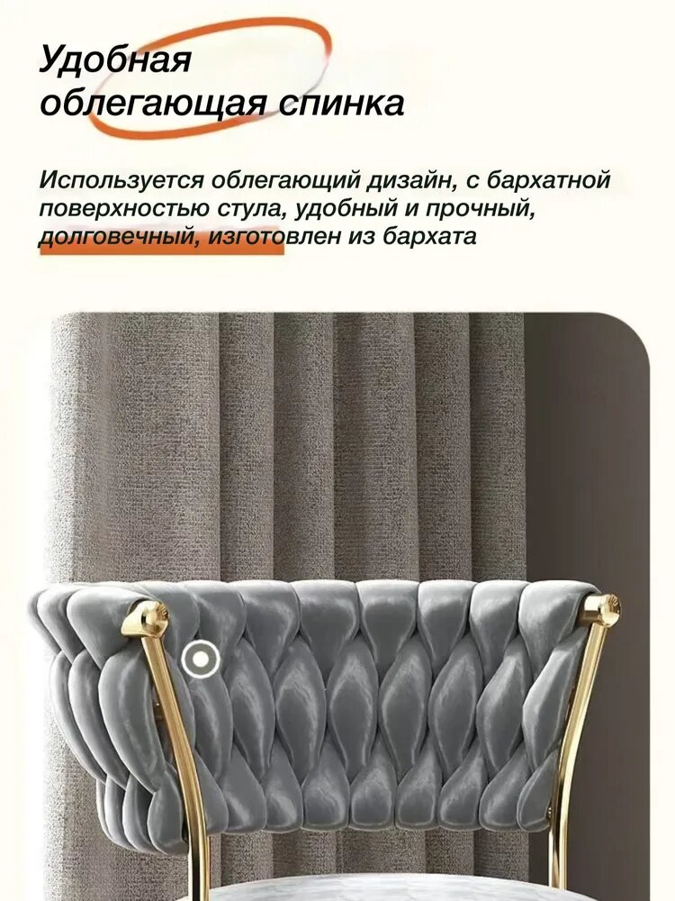 Барный стул, 1 шт. — фото 1