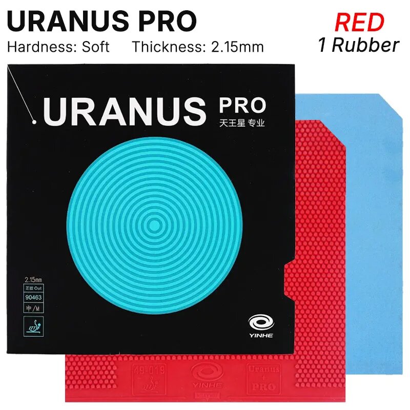 Резина для настольного тенниса YINHE URANUS Pro, Красный, Soft 2.15mm