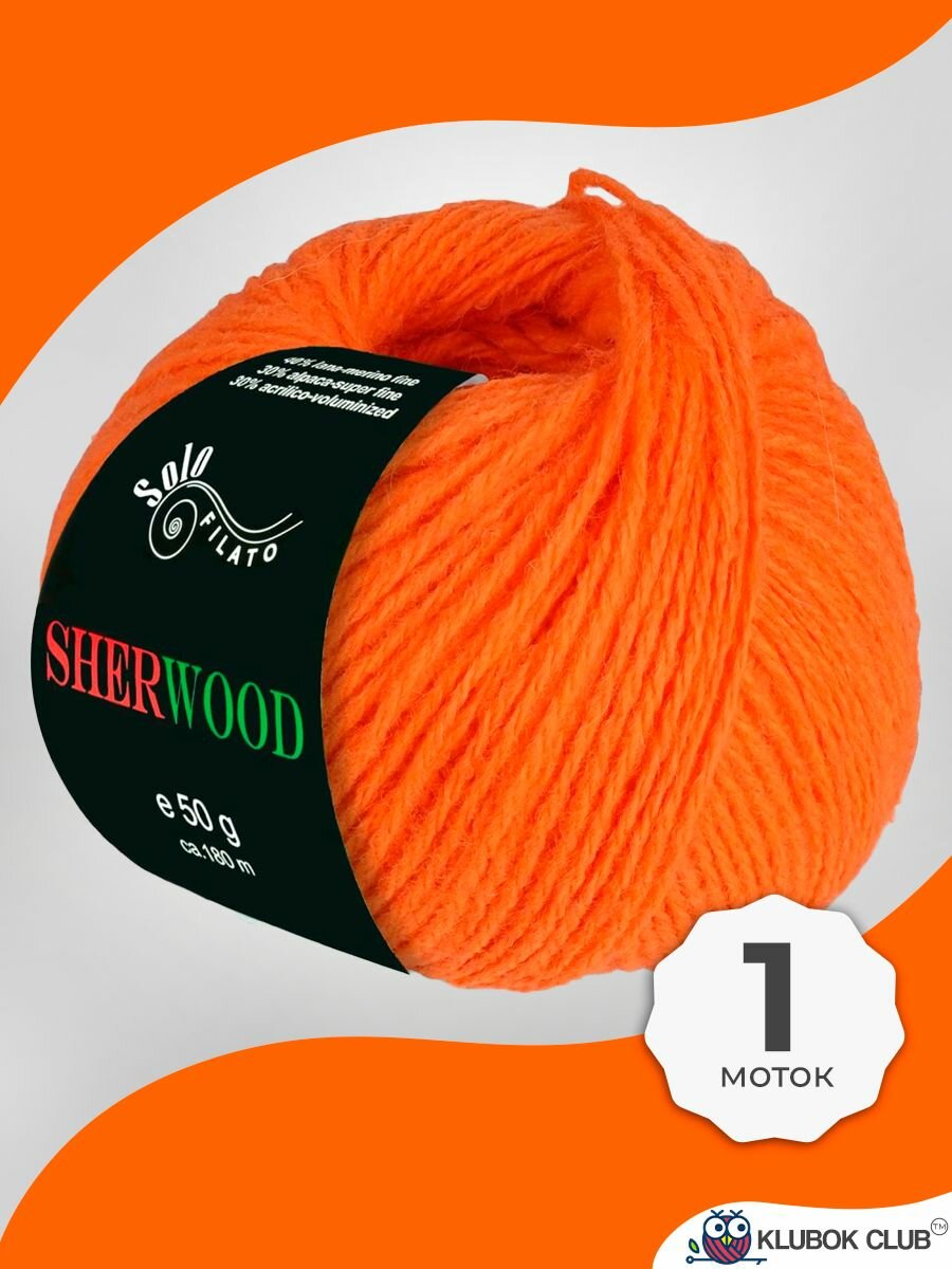 Пряжа для вязания Solo Filato Sherwood цвет 03FLU, Неоново - оранжевый, 1 моток
