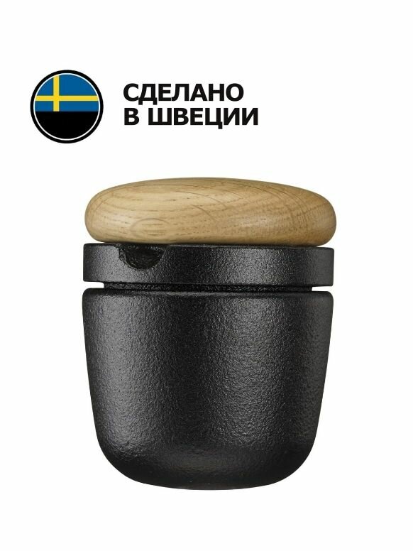 Ступка для перца и специй Skeppshult S с емкостью, дуб
