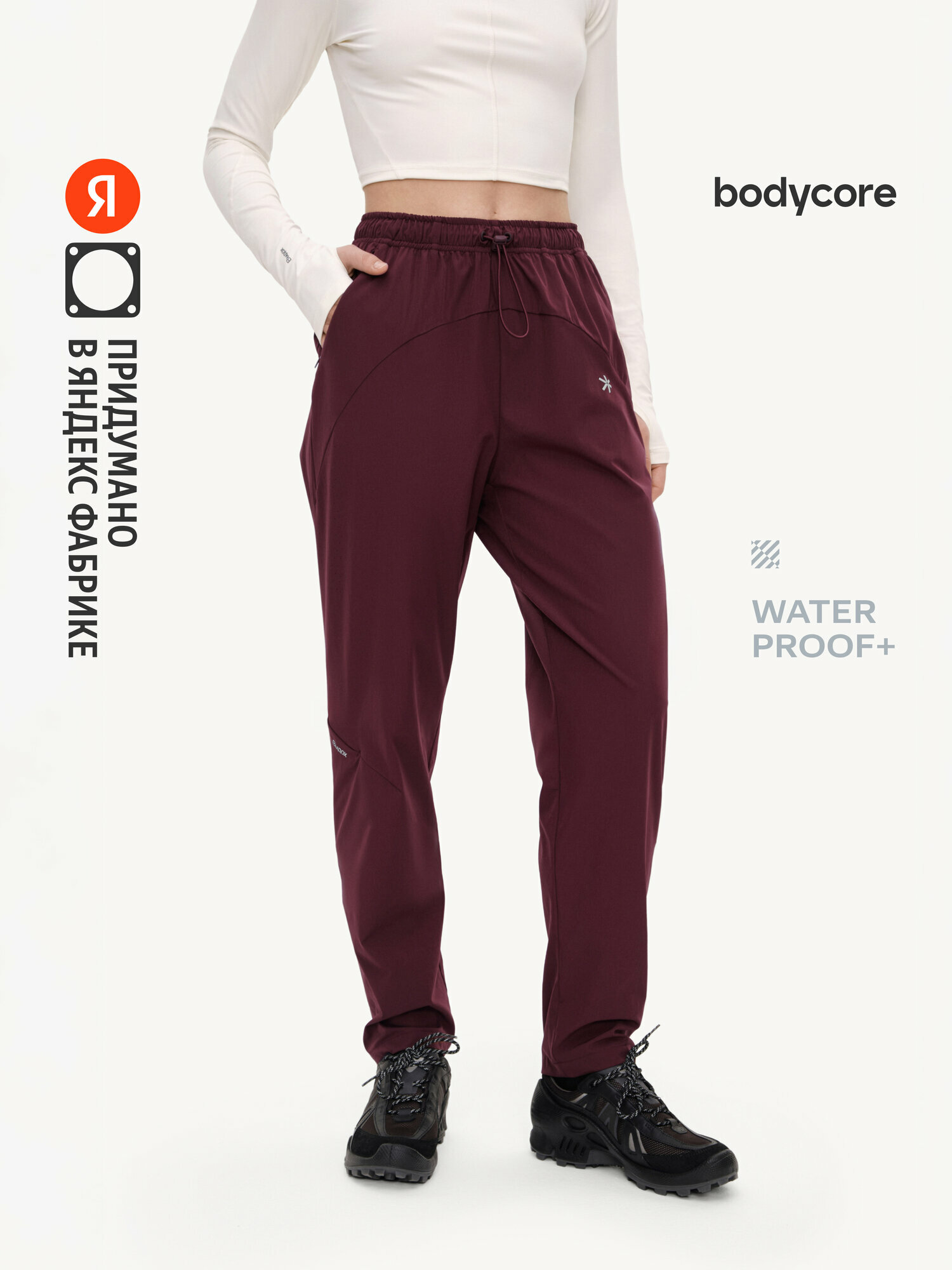 Брюки спортивные из быстросохнущей и водоотталкивающей ткани