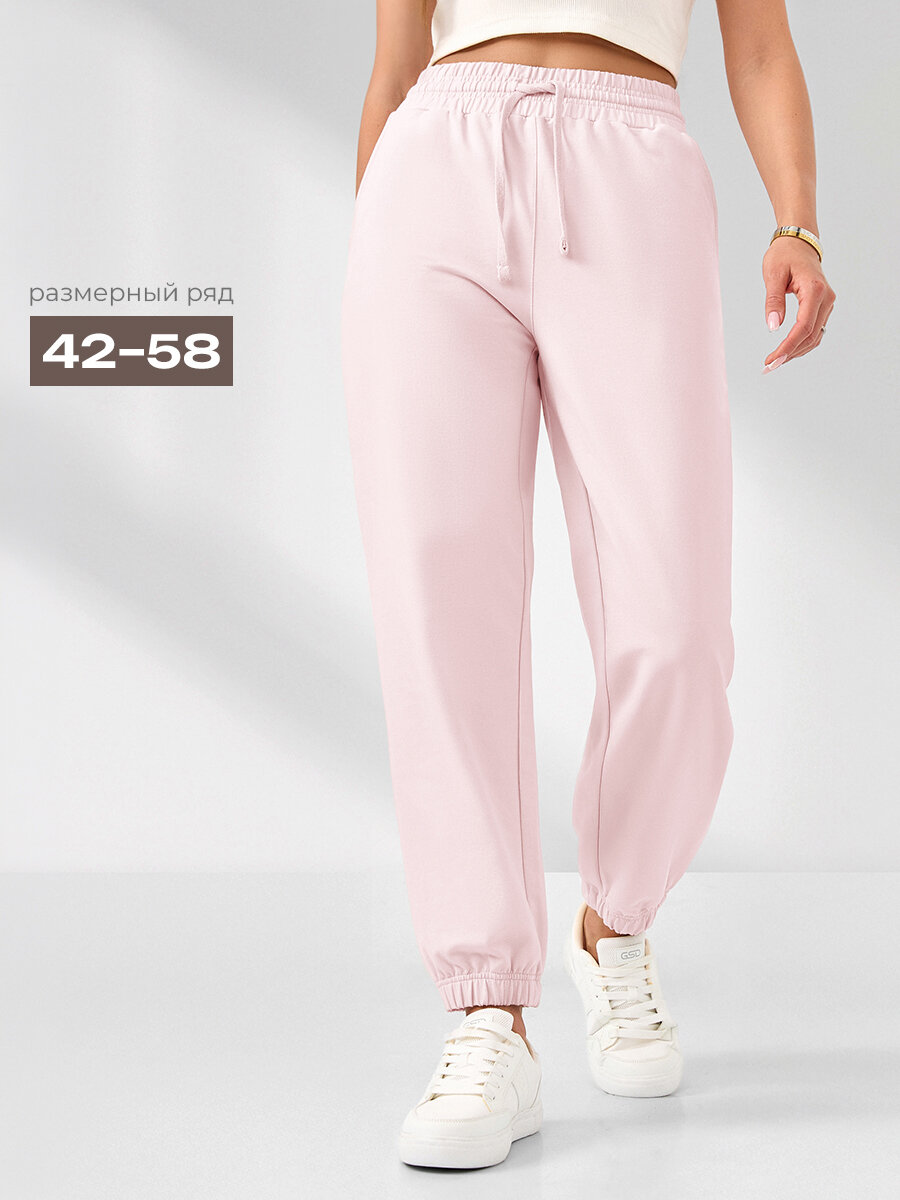 Брюки спортивные джоггеры на резинке